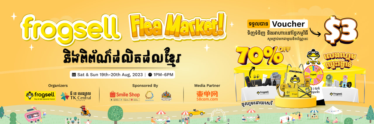 ប្លែកសប្បាយ ជាមួយ Flea Market និងពិព័ណ៌ផលិតផលខ្មែរ នៅ TK Central
