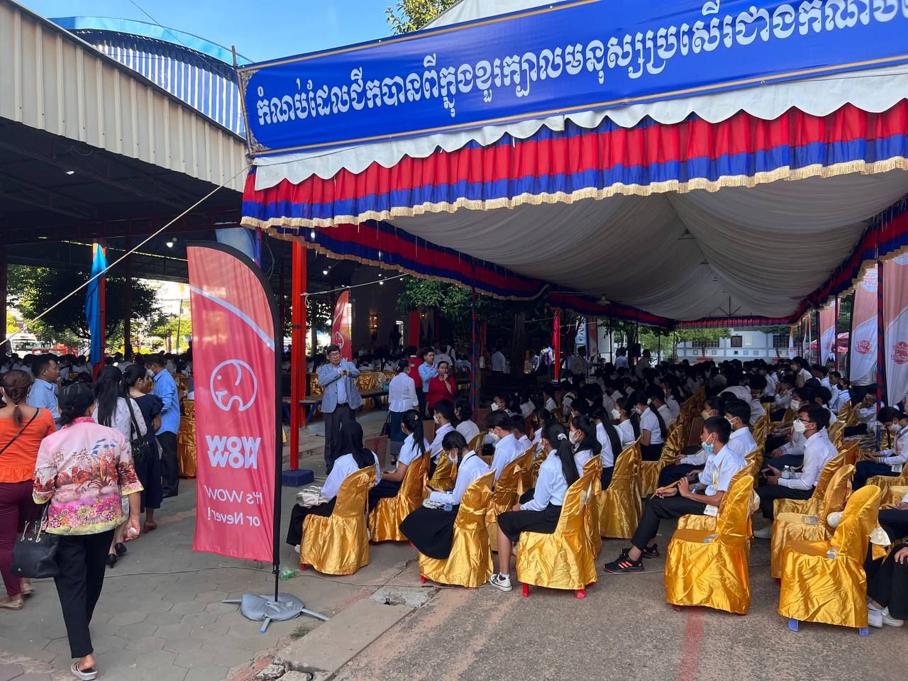 អបអរសាទរគម្រប់ខួប ២ឆ្នាំរបស់ WOWNOW ...