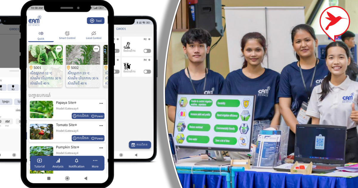 កូនខ្មែរពូកែណាស់! យុវជន១ក្រុមបង្កើតប្រព័ន្ធស្រោចដំណាំថ្មី បញ្ជាតែតាមទូរស័ព្ទដៃ មិនហត់ទៅស្រោចផ្ទាល់