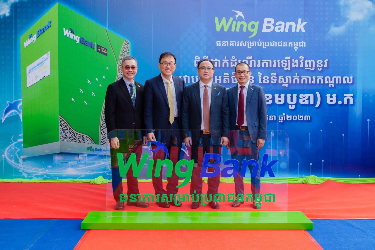 ទីស្នាក់ការកណ្តាលធនាគារ វីង បើកដំណើរការឡើងវិញក្រោយកែលម្អរួចរាល់