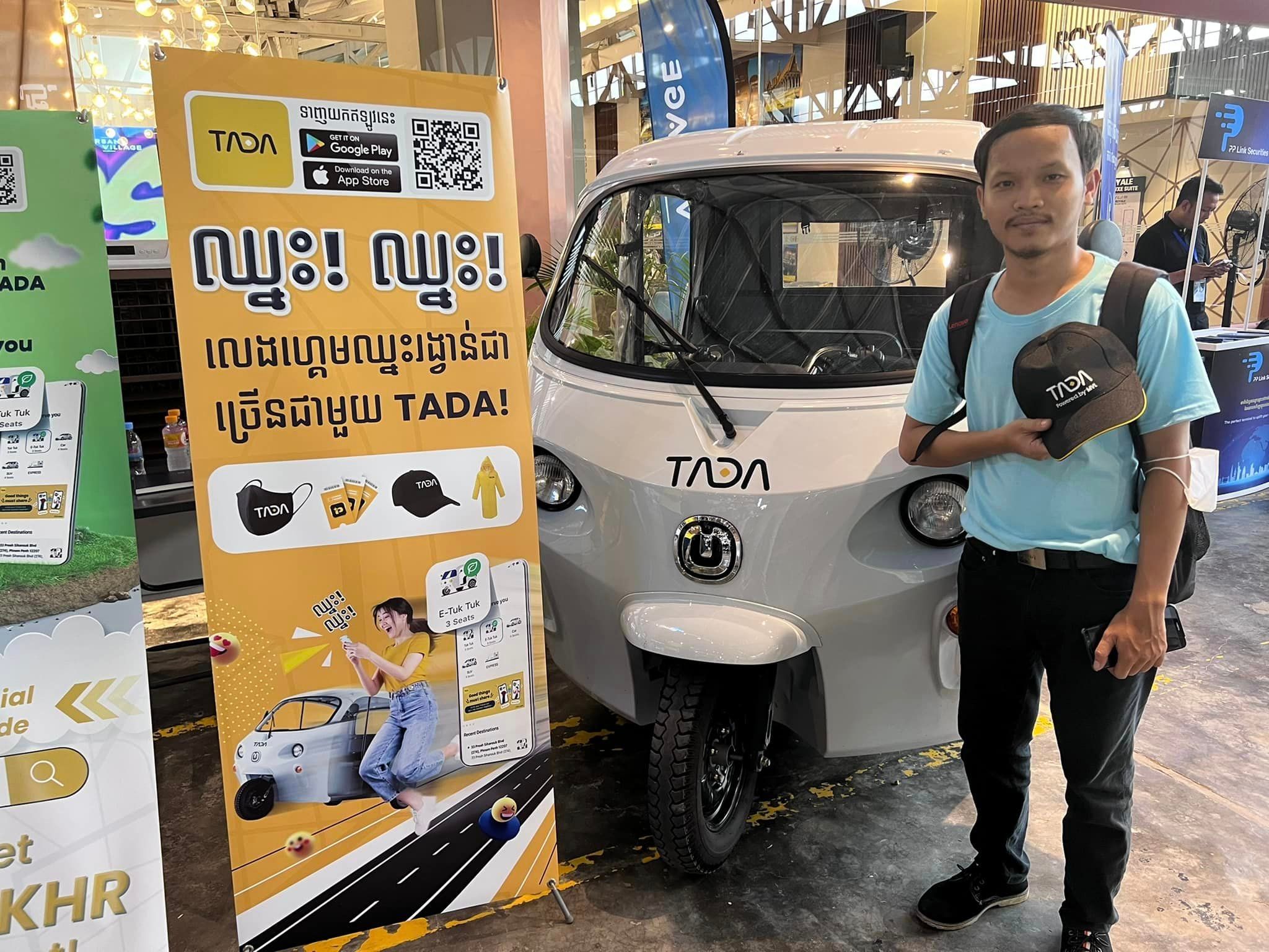 លែងភ័យរឿង ហាលភ្លៀង ហាលក្ដៅ! ប្រើ App ១នេះ ចំណេញលុយ ហើយសន្សំសំចៃទៀត