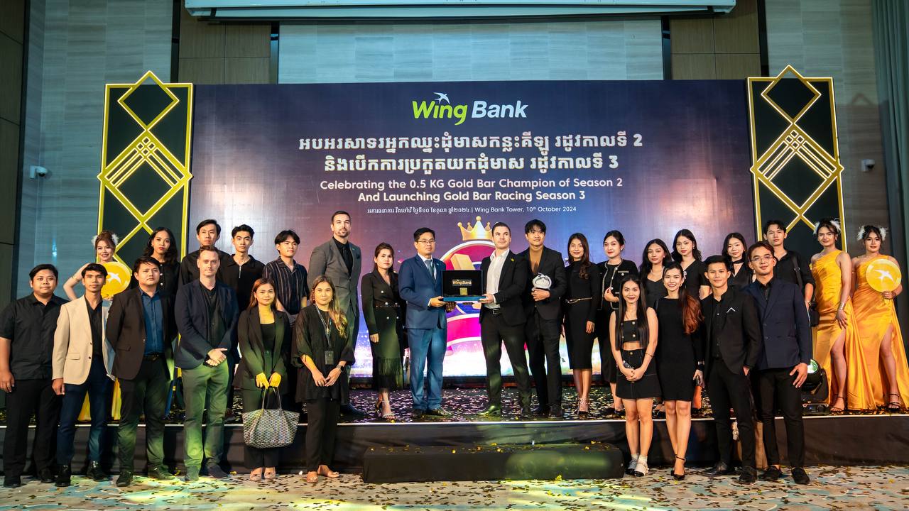 កម្មវិធីប្រកួតយកដុំមាសរបស់ធនាគារ វីង ...