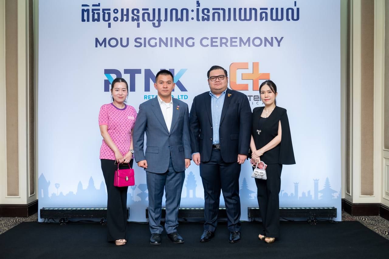 ក្រុមហ៊ុន អធីអិនខេ រីថែល ឯ.ក និង Cartenz Tactical ...