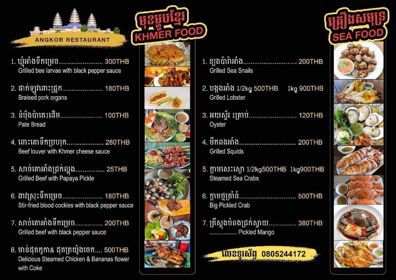 មិនអស់សង្ឃឹម ក្នុងជីវិត! តស៊ូមករៀននៅថៃ និងឆ្លៀតធ្វើការរត់តុ ...