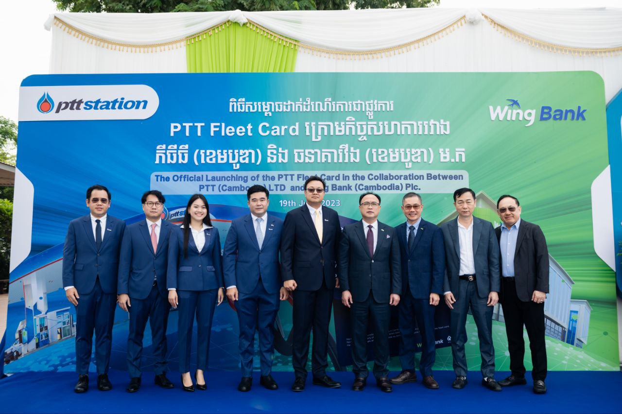 ក្រុមហ៊ុន ភីធីធី ខេមបូឌា និង ធនាគារ វីង ...