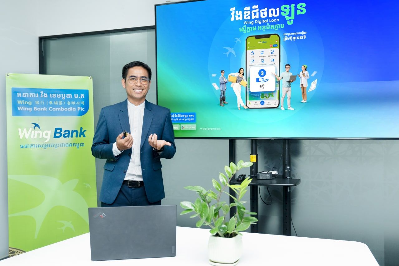 ធនាគារ វីង ផ្តល់កម្ចីតាមកម្មវិធីទូរស័ព្ទដៃ ស្នើភ្លាម អនុម័តភ្លាមៗ ជាមួយនឹងអត្រាការប្រាក់ប្រកួតប្រជែង
