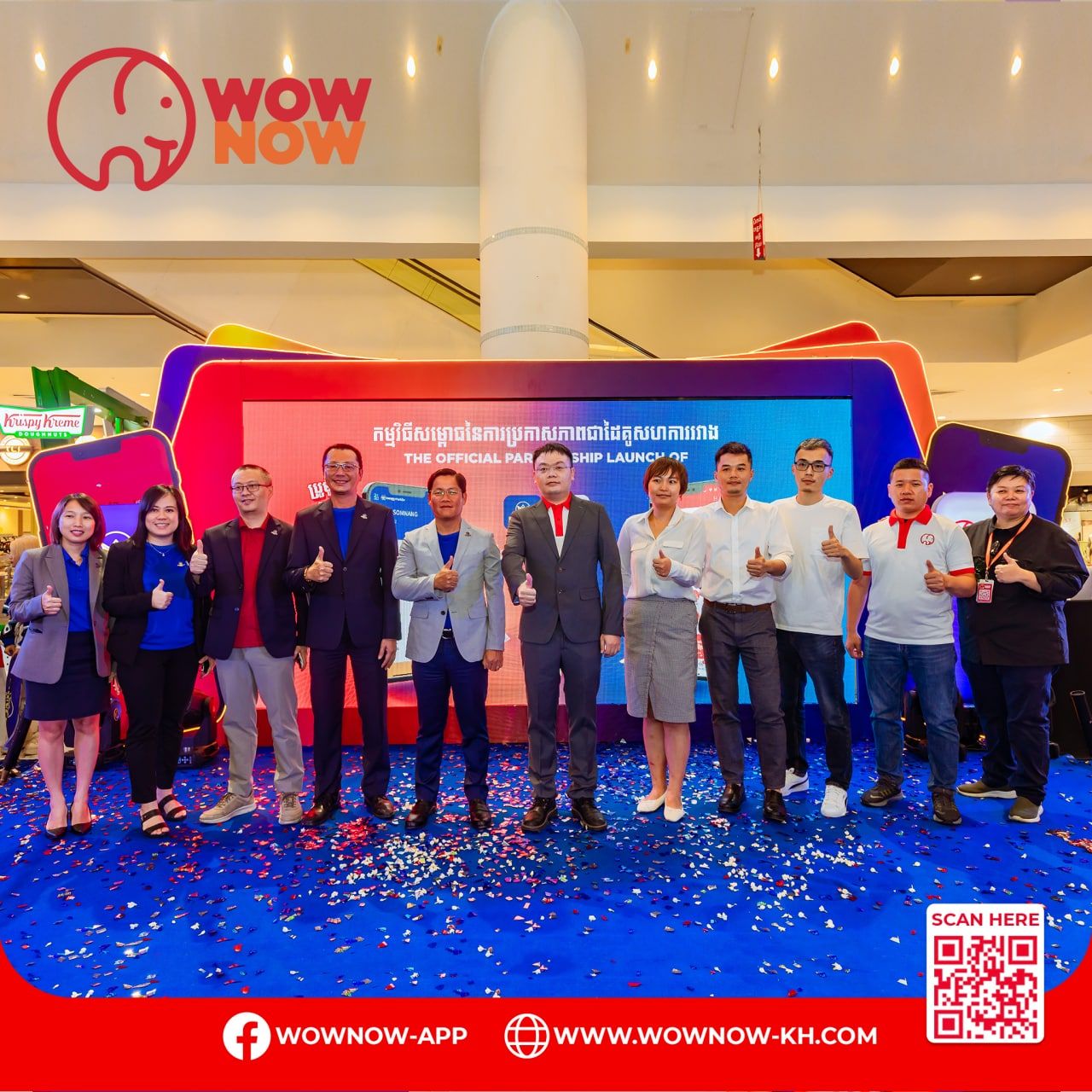 អបអរសាទរគម្រប់ខួប ២ឆ្នាំរបស់ WOWNOW ...