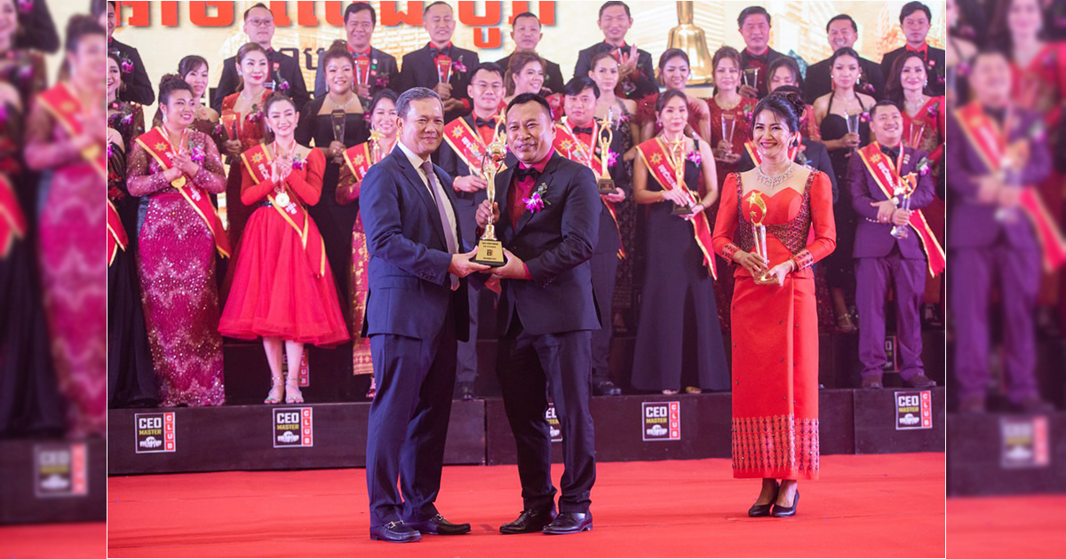 លោកគ្រូ អោម សេងបូរ៉ា ទទួលបានពានកិត្តិយស “លោកគ្រូធំឆ្នើម Best Guru Award ...