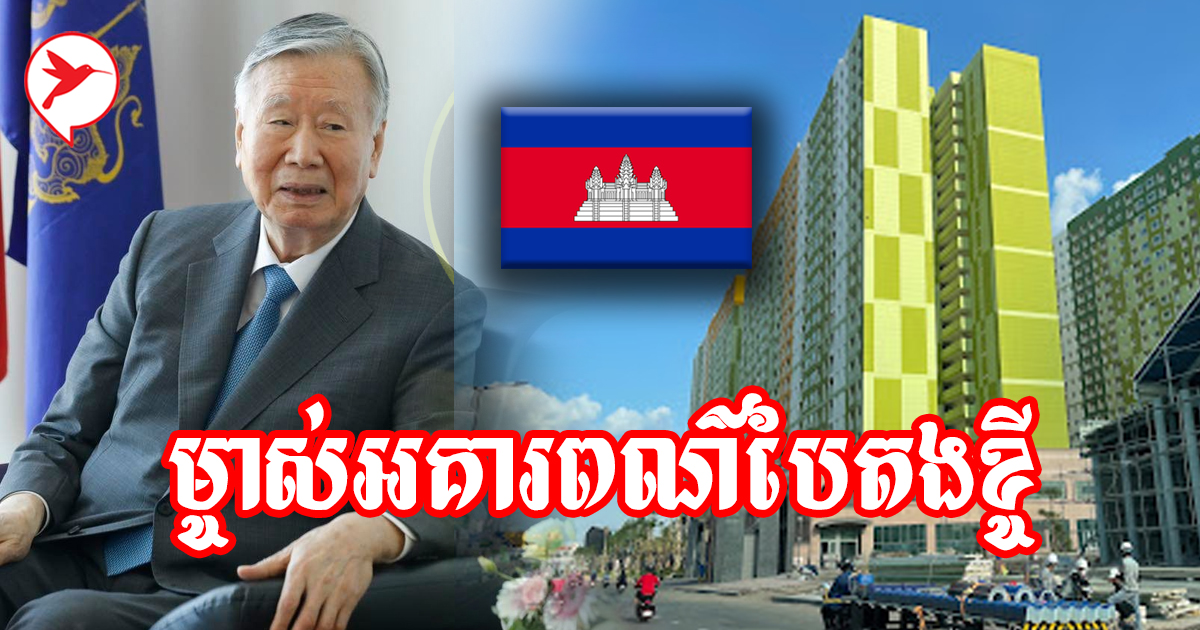 ជិះកាត់រាល់ថ្ងៃ! តោះមកស្គាល់មហាសេដ្ឋីកូរ៉េ Lee Joong-keun ដែលជាម្ចាស់អគារពណ៌ឆើត Booyoung Town