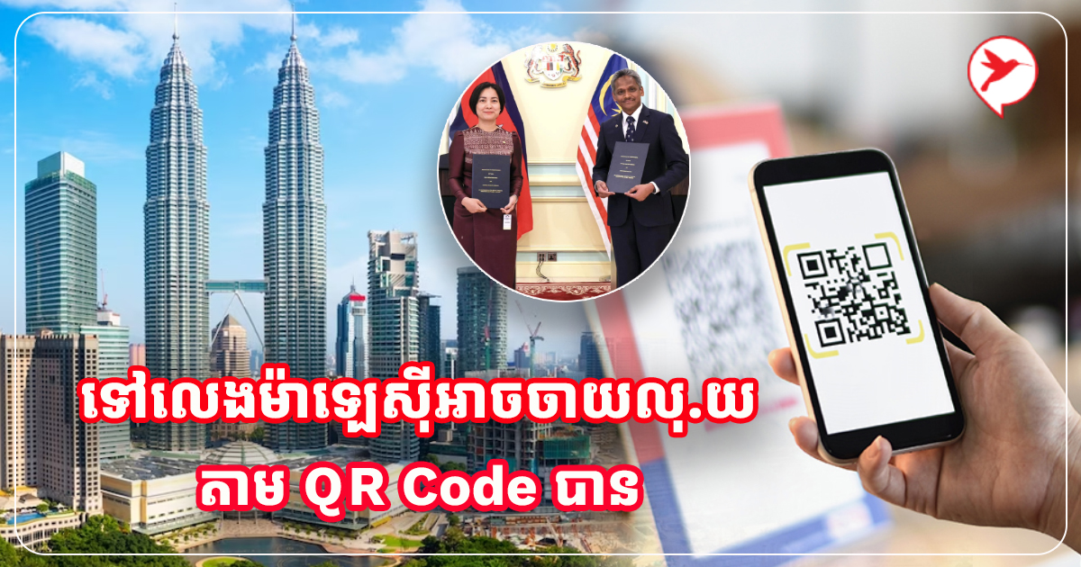 មិនបាច់ពិបាកដូរលុយ ...