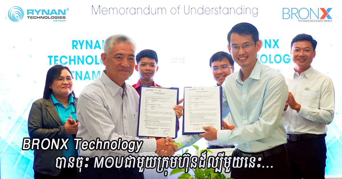 BRONX Technology បានចុះហត្ថលេខាលើអនុស្សរណៈនៃការយោគយល់គ្នាលើការ ...