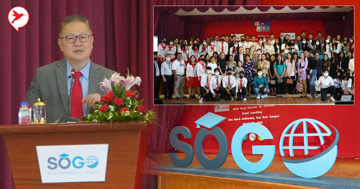 អ្នកឧកញ៉ា គួច ម៉េងលី ប្រកាសសម្ពោធសេវាកម្មសិក្សាថ្មី SOGO ...