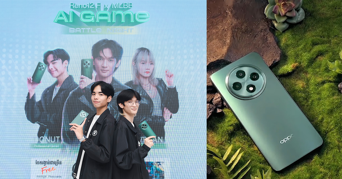 OPPO និង MLBB បានធ្វើកិច្ចសហការដ៏ពិសេសរួមគ្នាលើស្មាតហ្វូន OPPO Reno12 F ...