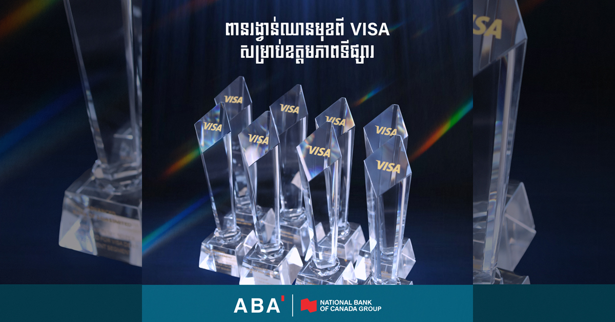ABA ទទួលបានពានរង្វាន់ចំនួន ៨ ពីក្រុមហ៊ុន VISA ...