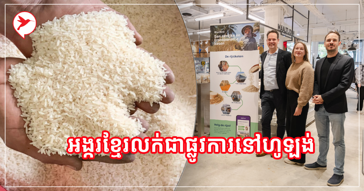 អបអរសាទរ ...