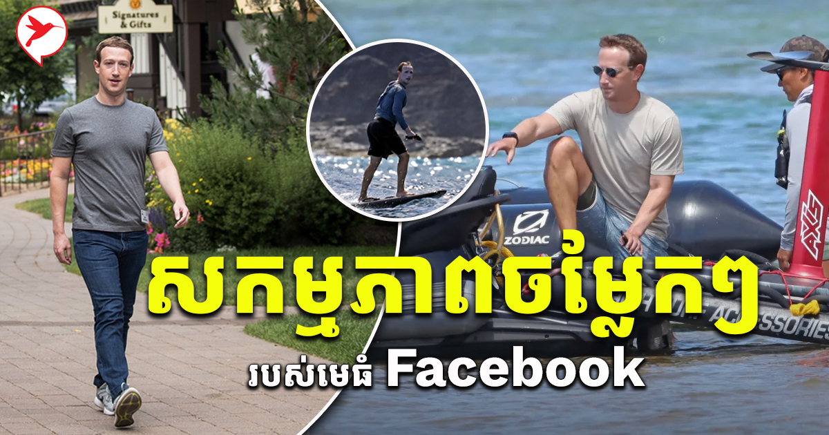 Business Cambodia - ភាពជាអ្នកដឹកនាំ