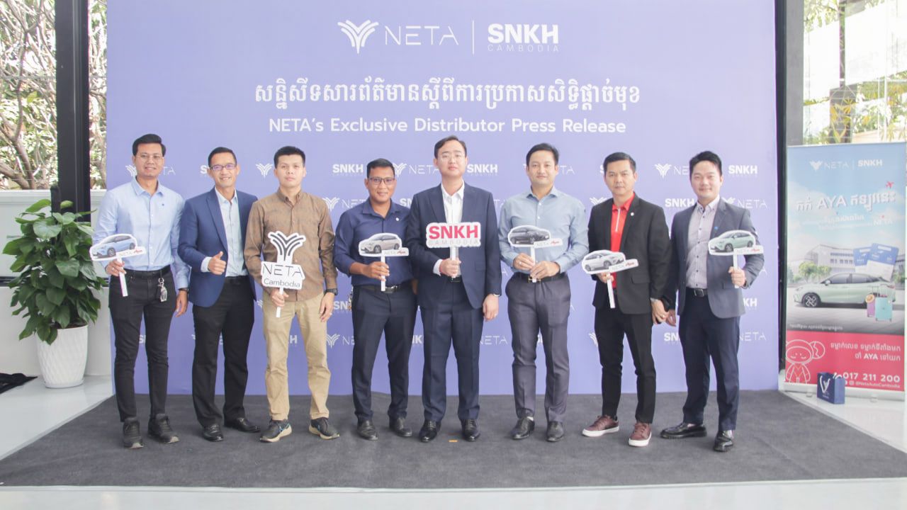 រថយន្តអគ្គិសនីម៉ាក NETA Auto នាំចូលផ្តាច់មុខ ដោយក្រុមហ៊ុន SNKH Cambodia តែមួយគត់