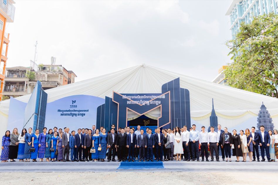 ក្រុមហ៊ុន TP Moral Group សម្ពោធបើកការដ្ឋានសាងសង់អគារថ្មីកម្ពស់ ២៨ ...