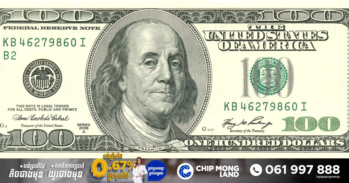 ដល់ឆ្នាំថ្មីកុំទុកលុយចោល! ១ខែសល់១០០$ គួរធ្វើរឿងទាំងនេះទើបចំណេញលុយកាន់តែកើន