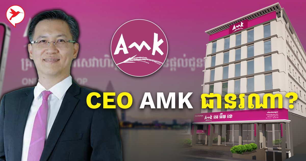 ពីកូនកសិករក្រីក្រ ធ្វើការពីបុគ្គលិកធម្មតា រហូតក្លាយជា CEO ...