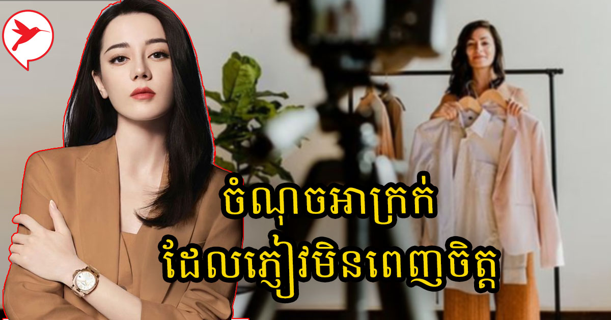 Business Cambodia - កំពូលអ្នកលក់