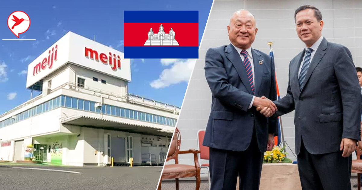 នាយកក្រុមហ៊ុន Meiji បង្ហើបពីគម្រោងធំៗ ២ ដែលខ្លួនចង់មកវិនិយោគនៅកម្ពុជា ...