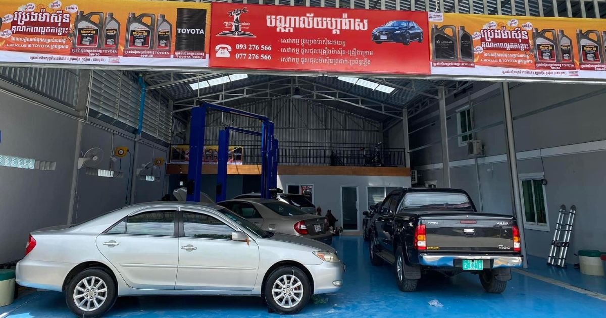 សន្សំលុយធ្វើការពីជប៉ុន! លោក ផាណា ចាយទុន៨ម៉ឺន$ បើកហ្គារ៉ាសឡានស្តង់ដារជប៉ុន