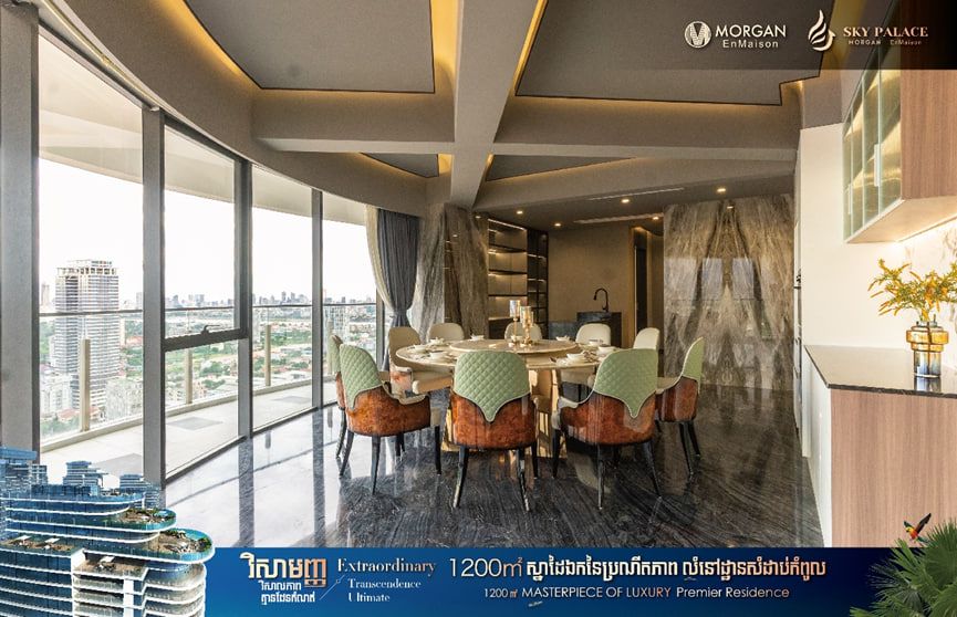 គេហដ្ឋានប្រណិតល្អហួសដាច់គេ ព្រឹត្តិការណ៍ "ប្រណិតភាពលើសពីឧត្តមភាព ...