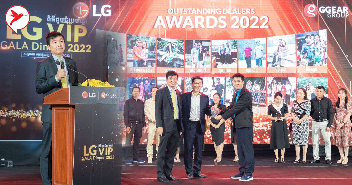 ក្រុមហ៊ុន ជីហ្គៀគ្រុប បើកបង្ហាញផលិត ផលLG ថ្មី ក្នុងកម្មវិធី LG VIP Gala ...