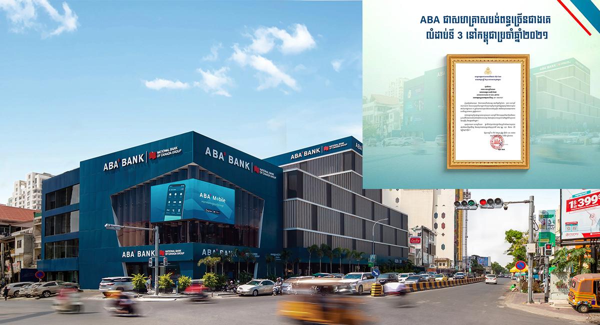 ធនាគារ ABA ជាប់ជាសហគ្រាសបង់ពន្ធច្រើនជាងគេទាំងបីនៅកម្ពុជាប្រចាំឆ្នាំ 2021!