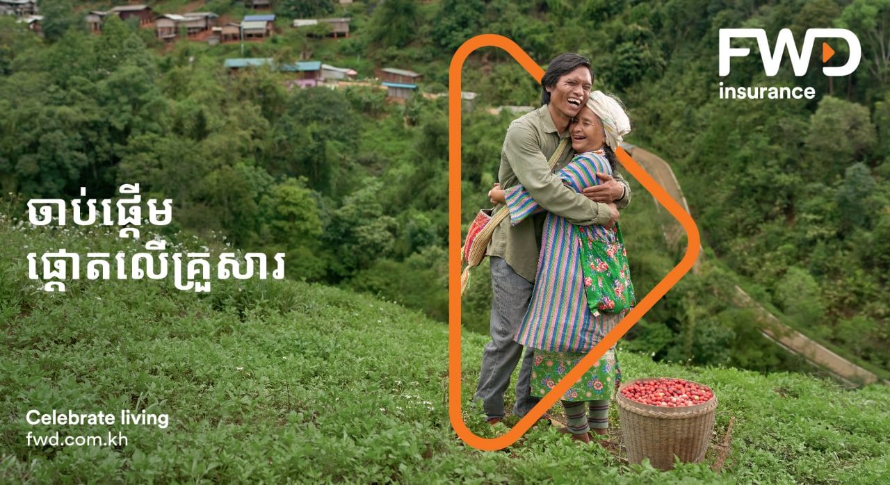 ក្រុមហ៊ុន FWD ប្រកាសសម្ពោធនូវយុទ្ធនាការផ្សព្វផ្សាយ «press play»