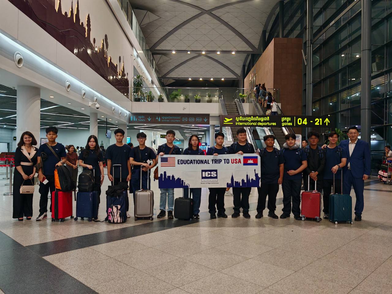 ដំណើរទស្សនៈកិច្ចសិក្សាទៅកាន់សហរដ្ឋអាមេរិក នៃសាលាអន្តរជាតិ អាយ ស៊ី អេស