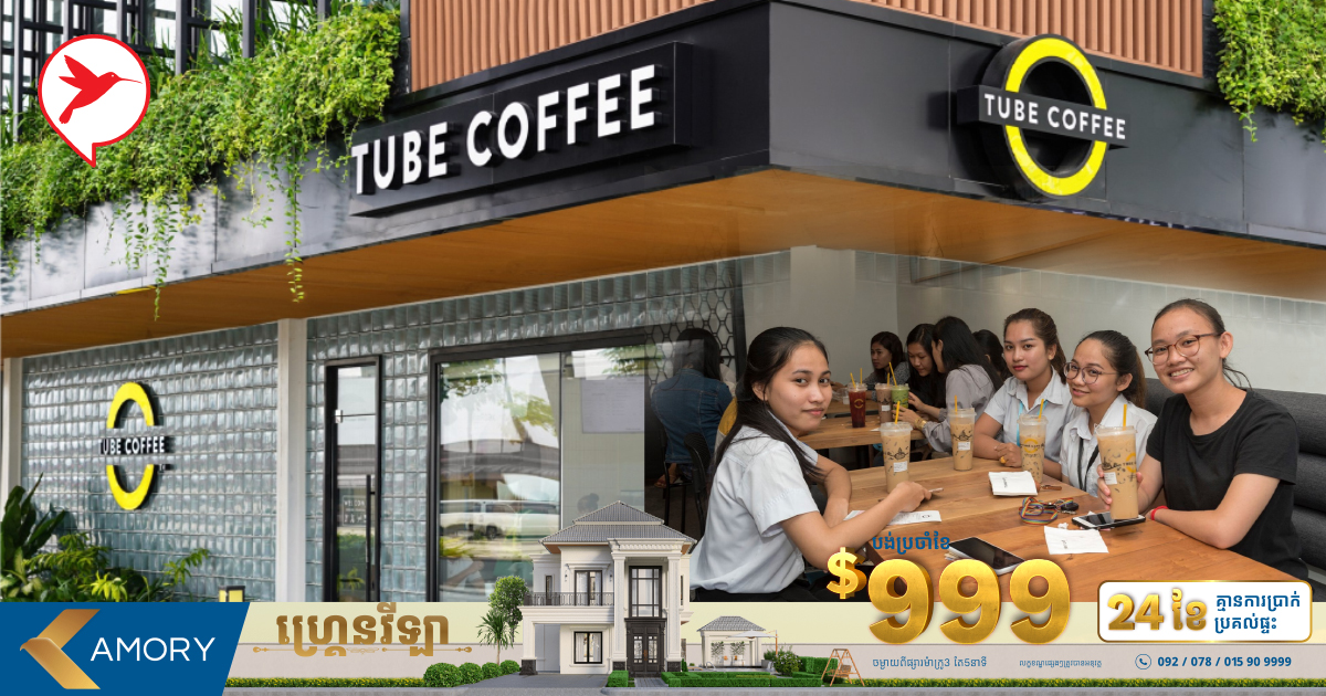 គោលការណ៍រកស៊ីរឹងមាំ! មកស្គាល់ក្បួនកសាងហ្វ្រេនឆាយ ៣ ...