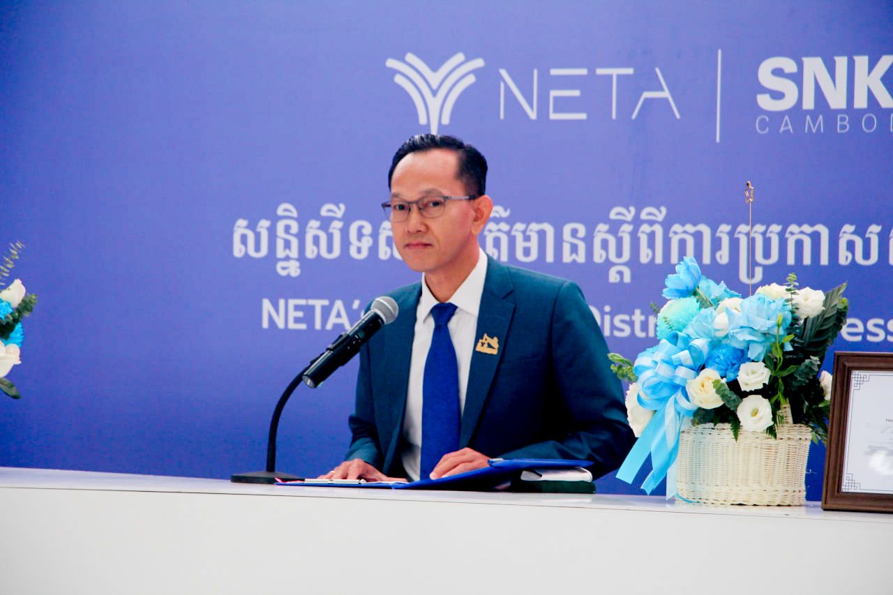 រថយន្តអគ្គិសនីម៉ាក NETA Auto នាំចូលផ្តាច់មុខ ដោយក្រុមហ៊ុន SNKH Cambodia តែមួយគត់