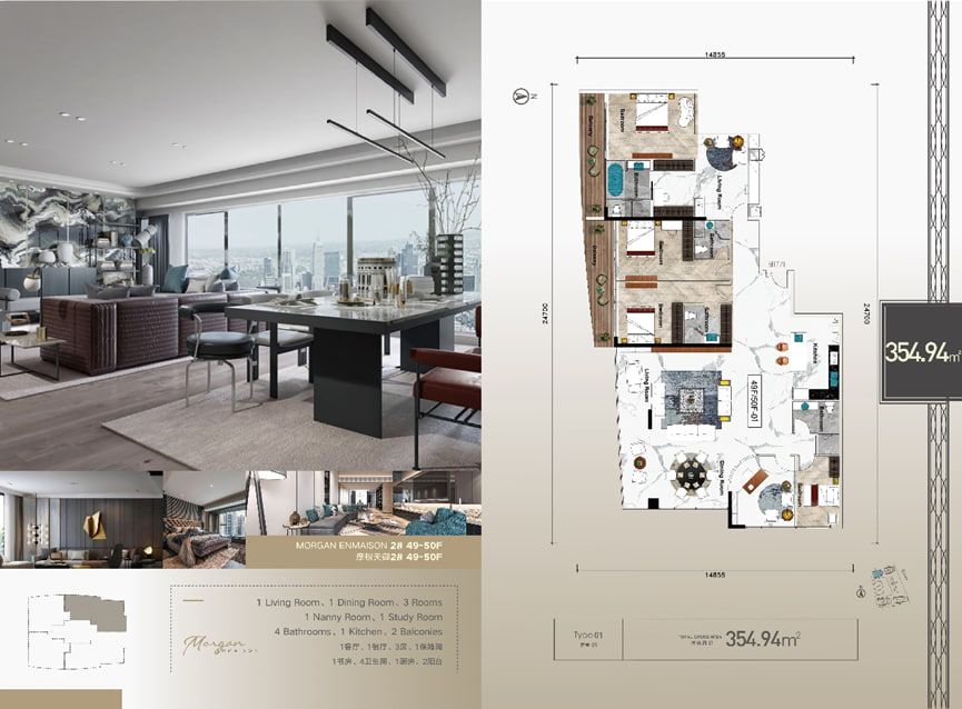 Morgan Sky Palace/ ប្រមូលវត្ថុកម្រនិងមានតម្លៃនៅក្នុងទីក្រុង ...