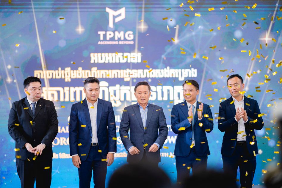 ក្រុមហ៊ុន TP Moral Group សម្ពោធបើកការដ្ឋានសាងសង់អគារថ្មីកម្ពស់ ២៨ ...