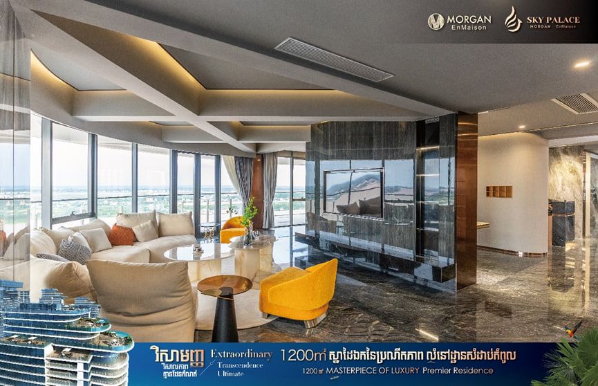 គេហដ្ឋានប្រណិតល្អហួសដាច់គេ ព្រឹត្តិការណ៍ "ប្រណិតភាពលើសពីឧត្តមភាព ...