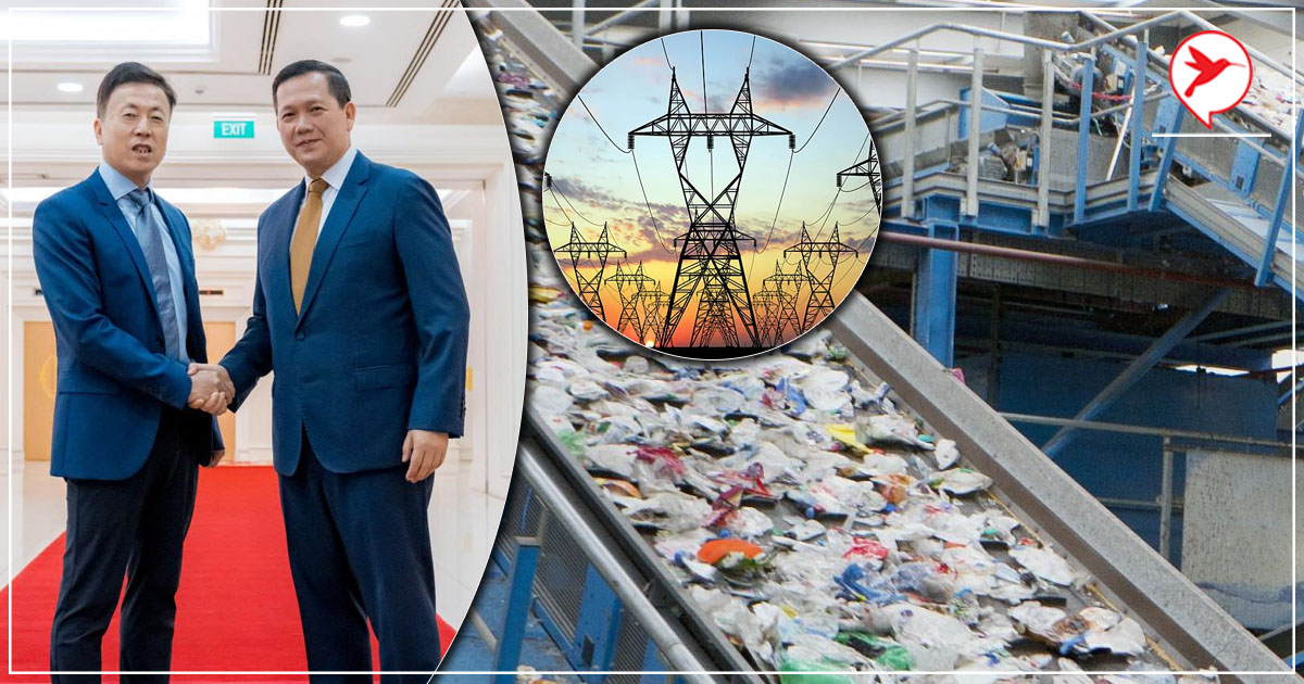 ឡូយណាស់! ក្រុមហ៊ុន១ ...