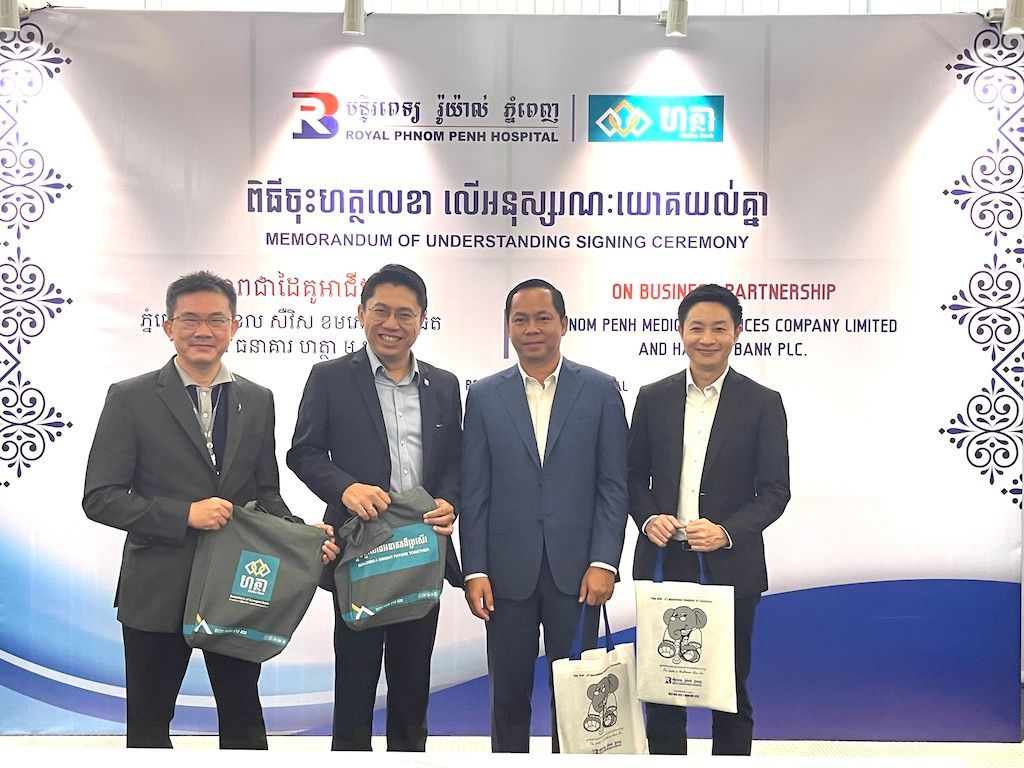 ធនាគារ ហត្ថា និងមន្ទីរពេទ្យ រ៉ូយ៉ាល់ ភ្នំពេញ ...