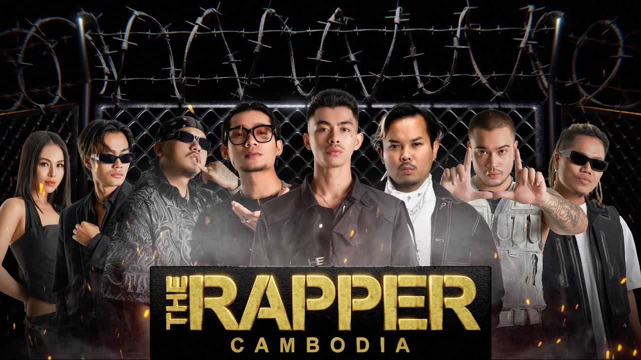 គ្មានអស់លុយ១រៀល! តោះមកដឹងទីតាំងប្រឡងវគ្គផ្តាច់ព្រ័ត្រ The Rapper ...