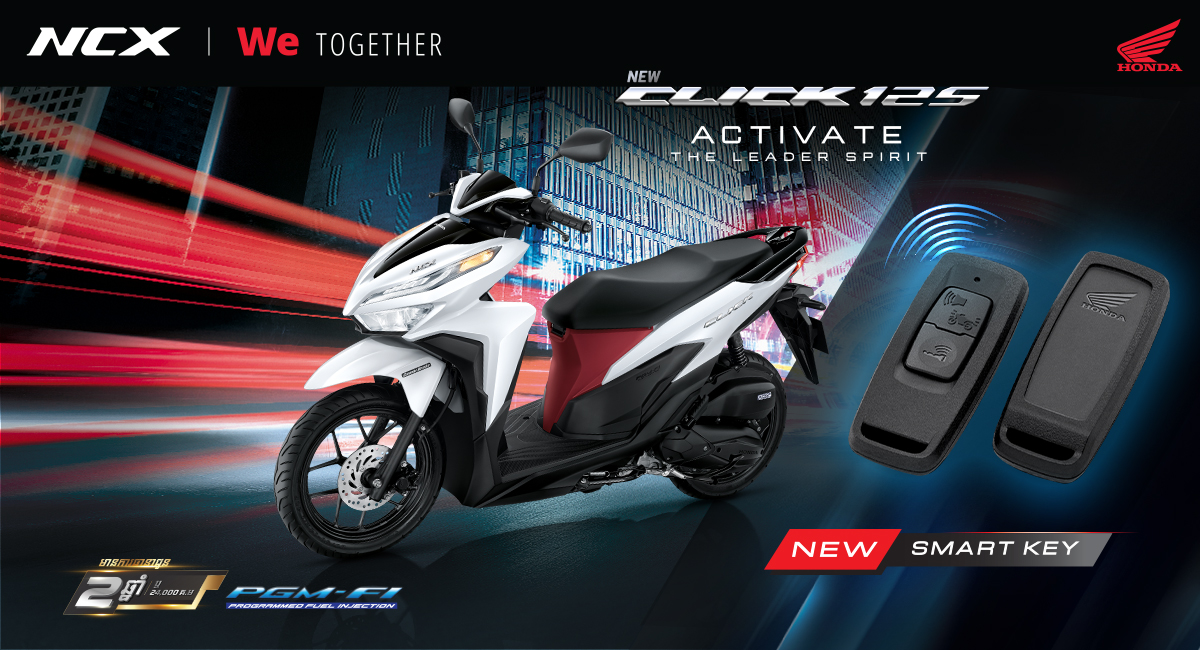 NEW Honda CLICK125 បានវិលត្រលប់មកវិញជាមួយបច្ចេកវិទ្យាកាន់តែទំនើប