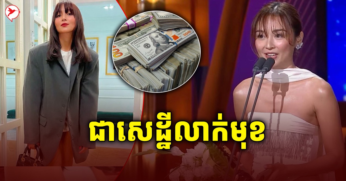 ញាក់សាច់! តារាស្រីវ័យក្មេង Kathryn មិនត្រឹមមានសមត្ថភាពពិសេស ...