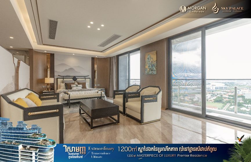 គេហដ្ឋានប្រណិតល្អហួសដាច់គេ ព្រឹត្តិការណ៍ "ប្រណិតភាពលើសពីឧត្តមភាព ...