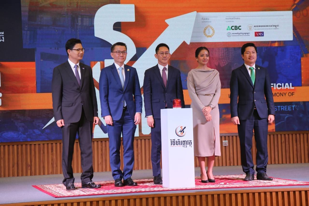 AMS ចាប់ដៃជាមួយស្ថាប័នហិរញ្ញវត្ថុធំ៤បង្កើតកម្មវីធី”វិថីហិរញ្ញវត្ថុ ...