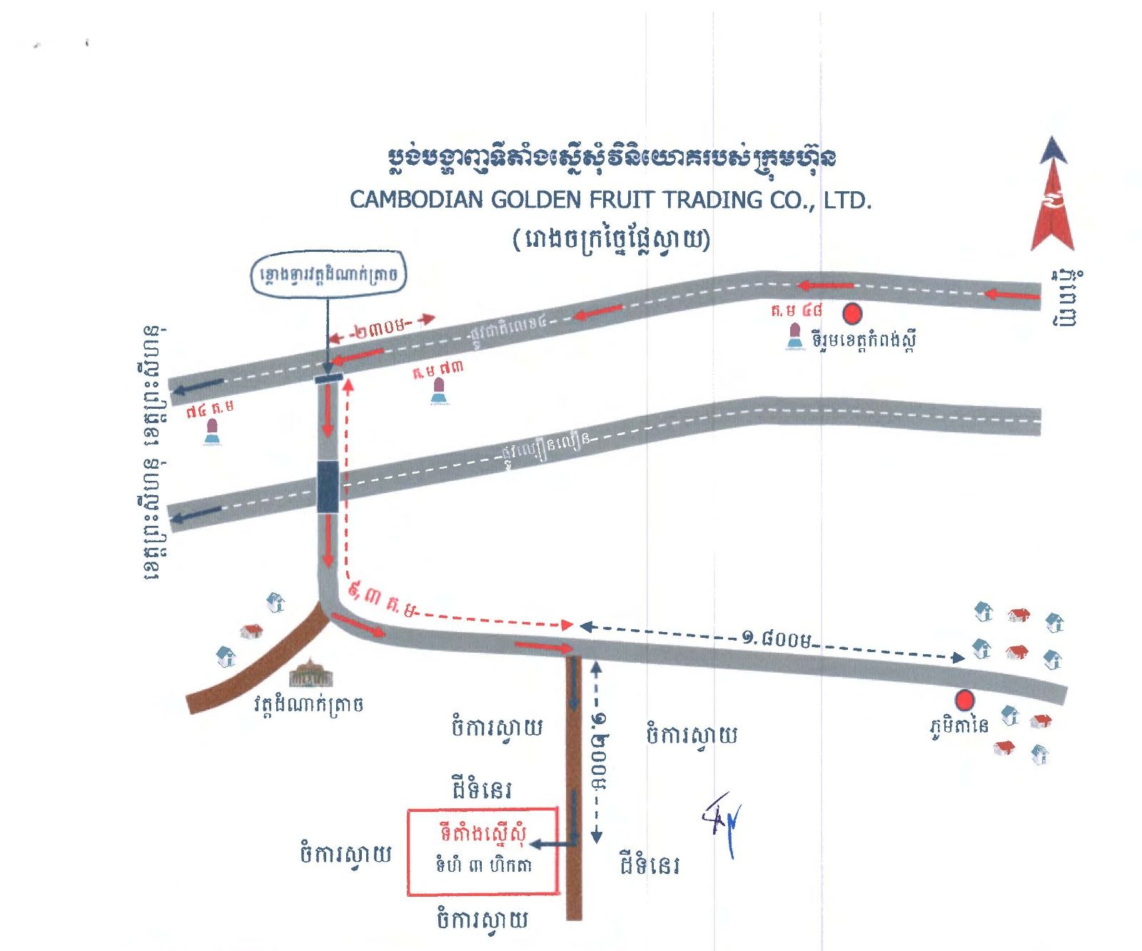 ដំណឹងល្អ! ស្ងាត់ៗ CDC អនុម័តគម្រោងវិនិយោគធំ ៧ មានទីតាំងស្ថិតនៅរាជធានី ...