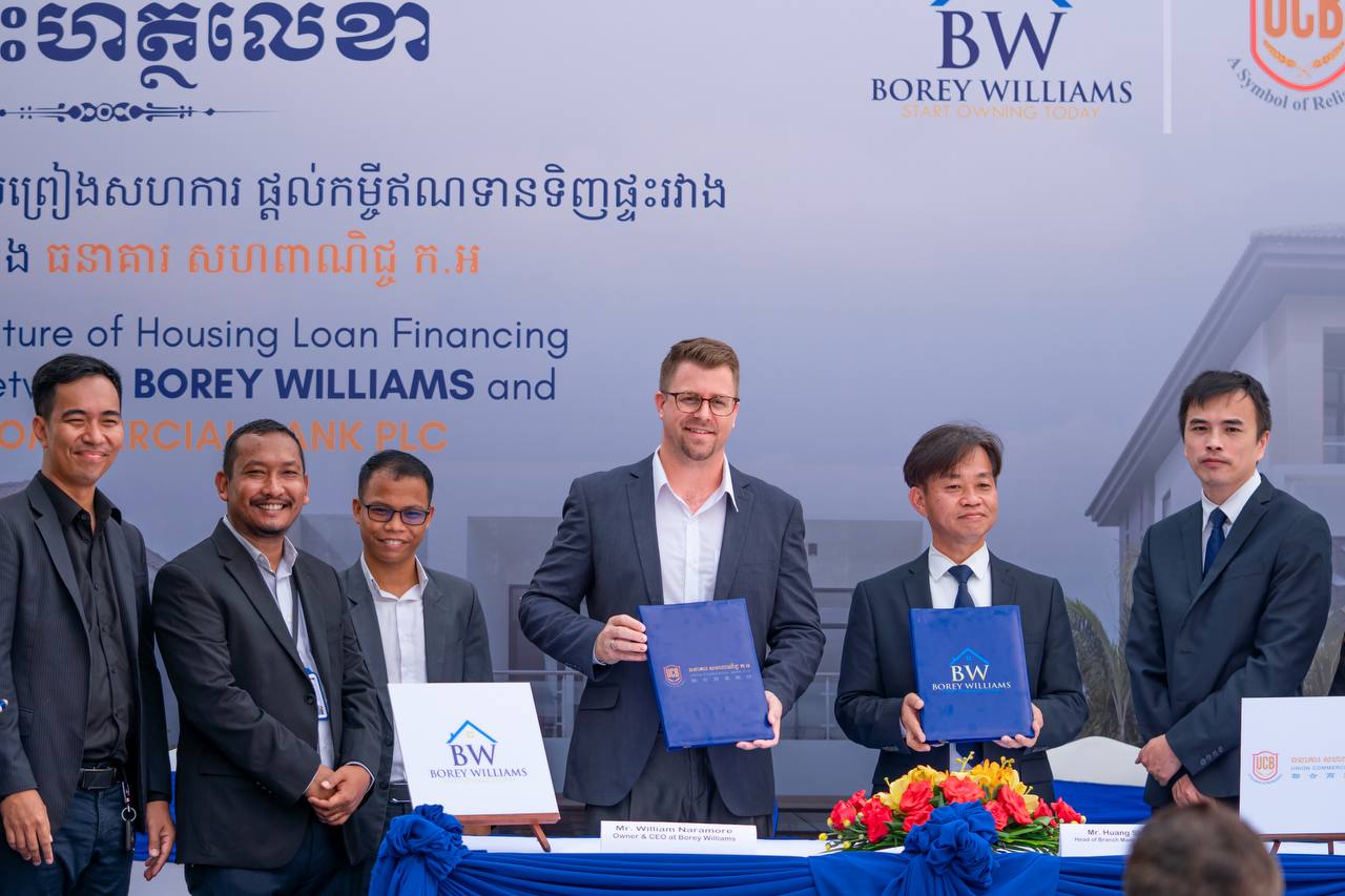 បុរី វីលៀម (BOREY WILLIAMS ...