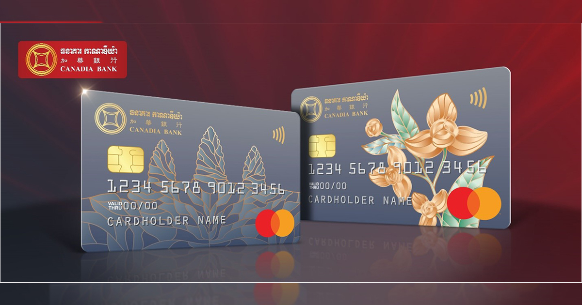 ធនាគារ កាណាឌីយ៉ា ដាក់ឱ្យប្រើប្រាស់ជាផ្លូវការនូវរចនាថ្មីប័ណ្ណឥណទាន ...