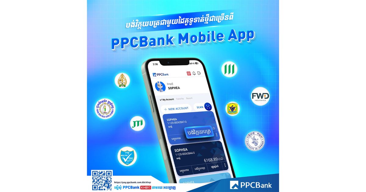 ប្រើតែទូរស័ព្ទ ចង់បង់វិក្កយបត្រអ្វីក៏បាន ខណៈធនាគារ PPCBank ចាប់ដៃគូជាង ...