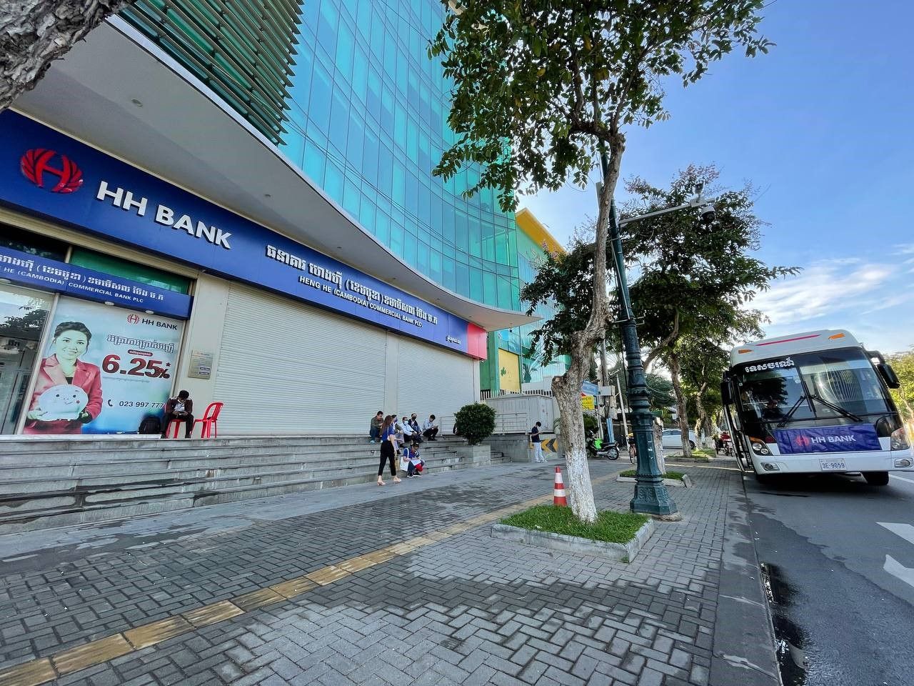 បុគ្គលិកធនាគារ HH BANK ...