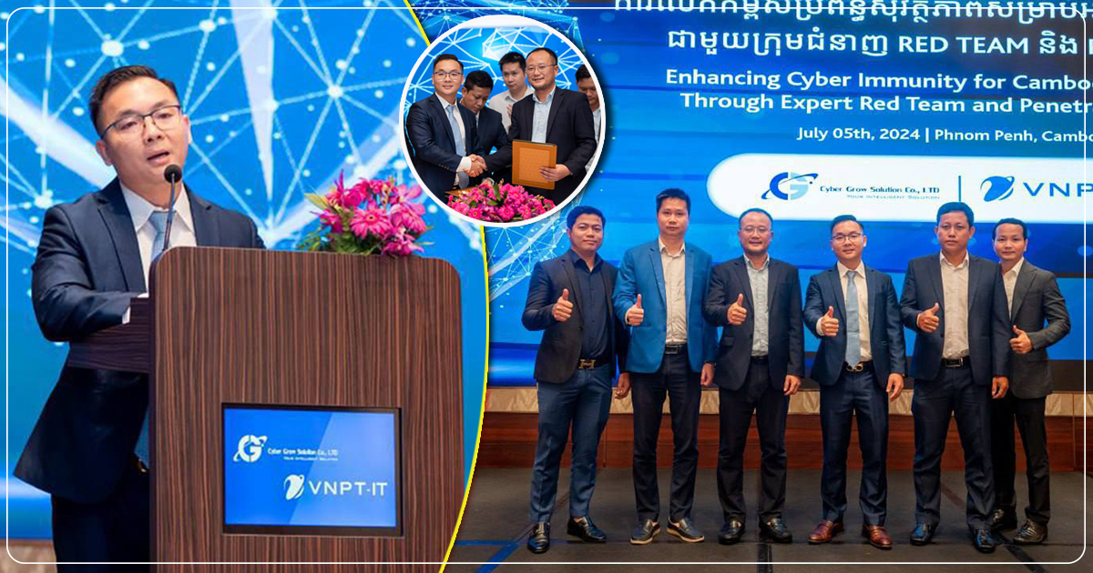 ក្រុមហ៊ុនផ្គត់ផ្គង់ប្រព័ន្ធគ្រប់គ្រងសុវត្ថិភាពដល់ក្រុមហ៊ុន ស្ថាប័នរដ្ឋ ...